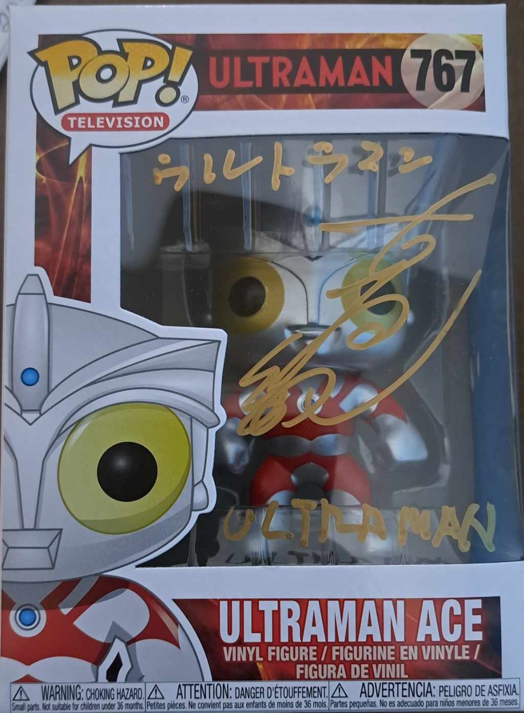 Bin Furuya signed Ultraman Funko - Fanboy Expo Store